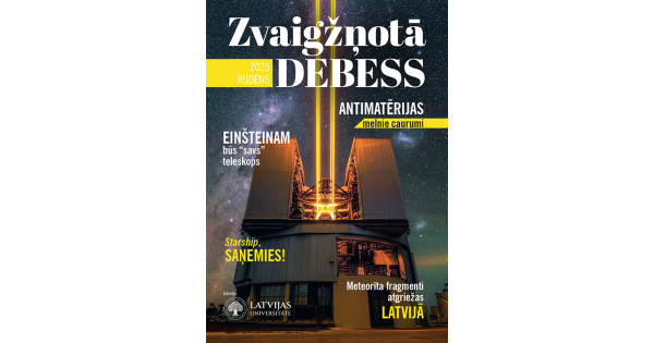 Zvaigžņotā Debess. Rudens
